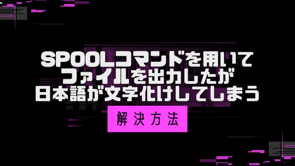 FCM Java 実装完全ガイド: プッシュ通知をゼロから構築！ | 99blog